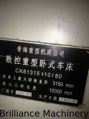 2007 Used QINGHAI CK61315/80 CNC Lathe, Horizontal