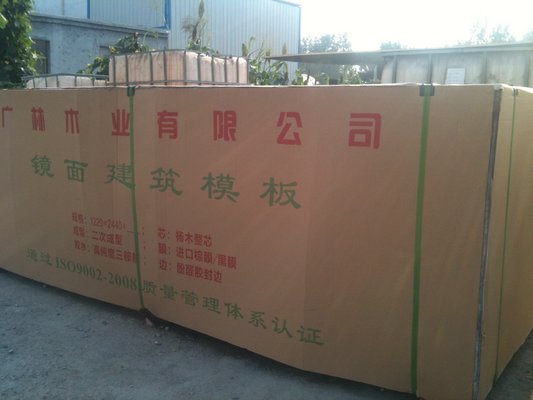 Concrete Formwork Brown Film Shuttering Plywood