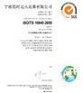 Good quality Ignition Wire Set for sales