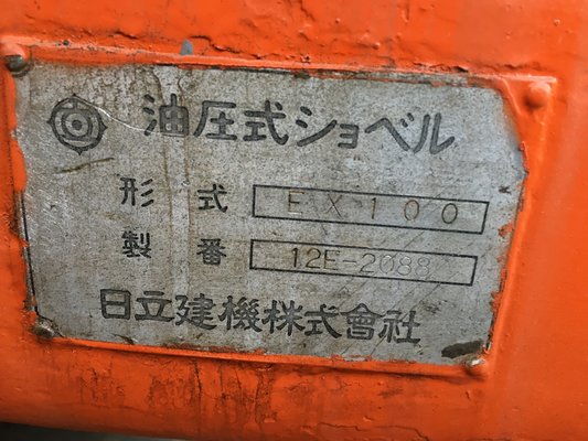 Japan used ex100-1 hitachi crawler excavator for sale,ex120-2,ex120-3,ex120-5,ex200-1,ex200-2,ex200-3,ex300 avaliable supplier