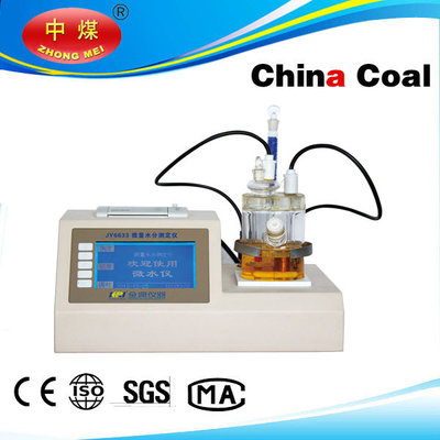 Trace moisture analyzer