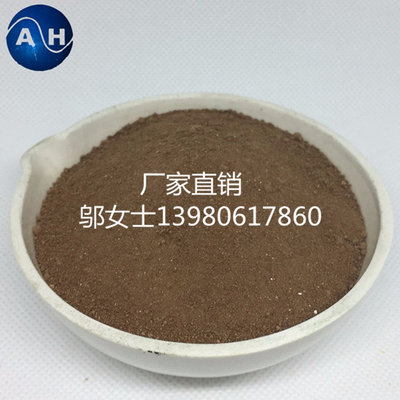 Iron Amino Acid Chelate Organic Fertilizer
