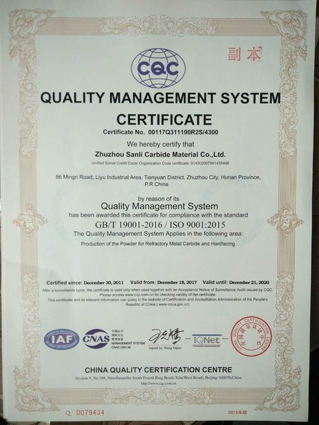 China Zhuzhou Sanli Carbide Material Co.,Ltd certification