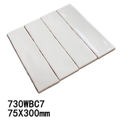 Beige Color Uneven Surface Decorative Bone Subway Wall Tile Backsplash