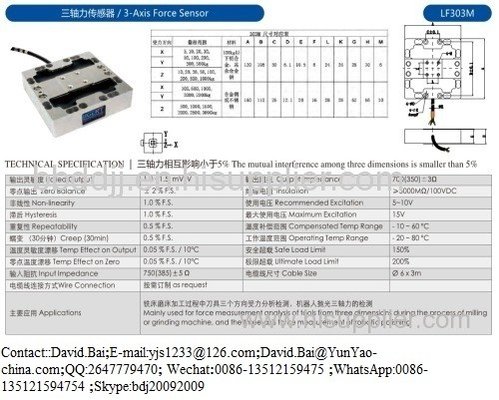 3 axis force sensor