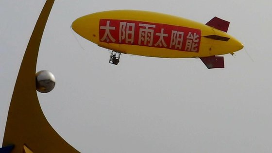 Produits gonflables faits sur commande de la publicité, dirigeables gonflables de 8.5m