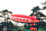 Size15meters remote control distance of 800 meters 1.5 hours continuous time of remote control airship Used in advertis