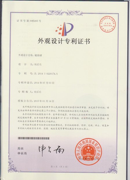 China Happy Inflatable Co.,Ltd. certification