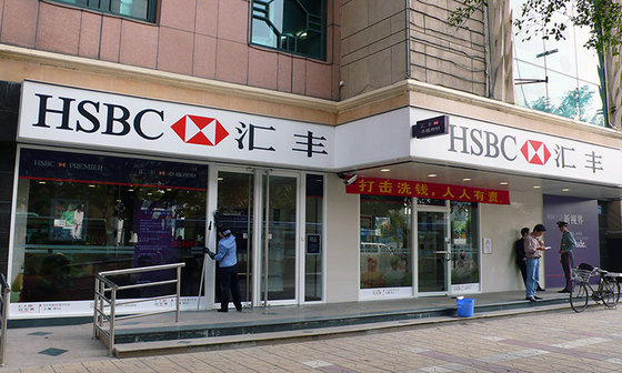 Hong Kong Bank Account Company Formation Services Private Sourcing Agent