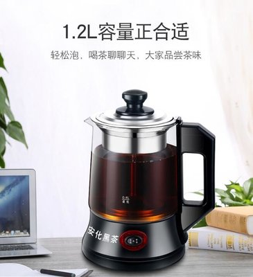 China Tea Maker Machine, Tea Maker specially for Black Tea supplier