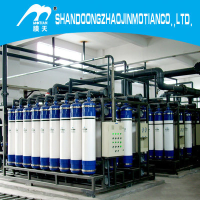 PS hollow fiber UF membrane  -UF1IB160