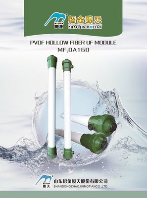 PVDF hollow fiber MF membrane-MF3OB160