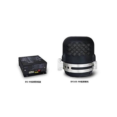 low frequency siren speaker horn low tones