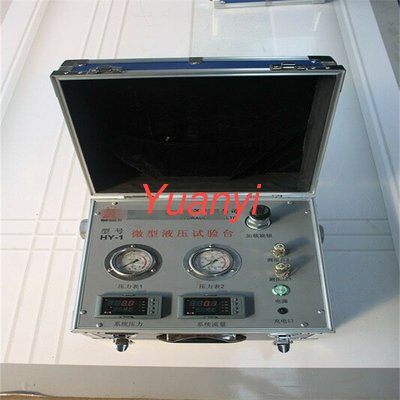 Portable Hydraulic Pump and Motor Test Bench,Digital Hydraulic Tester