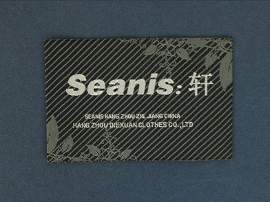 White Jacquard Customized High Density Damask Woven Clothing Labels for Men's Suit