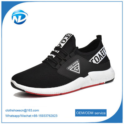2019 new  men sports shoes sneakers hot fly weaving tide shoes casual shoes supplier