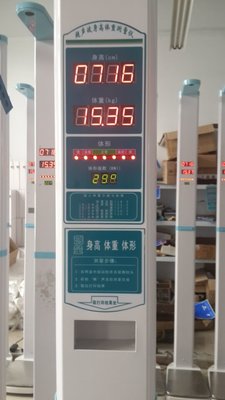 Coin slot and foldable Electronic weight scale with height measure medical scale folding coin scale machine
