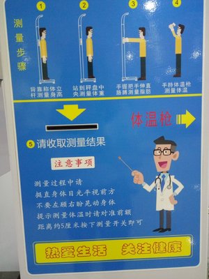 Ultrasonic Good quality body fat scale with FREE Computer WIRELESS BLUETOOTH  and RS232 for body height and weight
