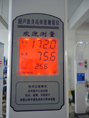 DHM-301 Folding Wireless patient weighing scales / electronic / ultrasonic / with digital display height scale
