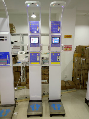 DHM-15A DHM-15A Pulse Fat test,Bone,Water Blood pressure Height Weight body scale with coin-operated