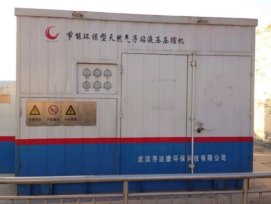 Integrated Modular 1000Nm3 CNG Refueling Compressor 22KW*2