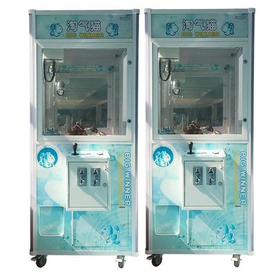 Best Design Lovely Doll Arcade Simulator Toy Claw Catch Plush Crane Game Machine for Sale