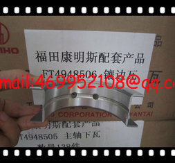 China FOTON TRUCK SPARE PARTS,FOTON PARTS, BEARING, CRANKSHAFT THRUST 4948506 supplier