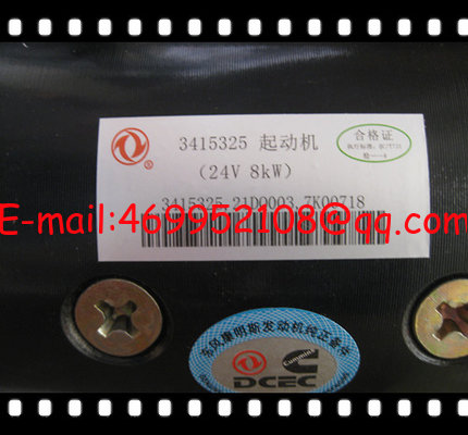 CUMMINS STARTER MOTOR C3415325, CUMMINS DIESEL ENGINE ELECTRIC STARTER C3415325 supplier