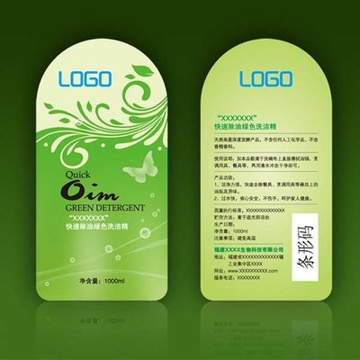 Customized print sport UV paper hang tag for clothing ,High art paper clothing hang tag and label