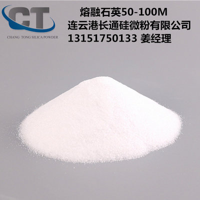 white fused silica powder Fused Silica Based Dense Castable material provide free sample
