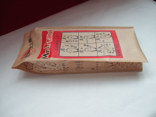 Kraft Paper Candy Bag , Karft Pet Food Packaging bag , stand up bag
