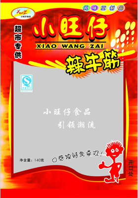 plastic bag supplier zip lock  transparent aluminum foil packaging bag