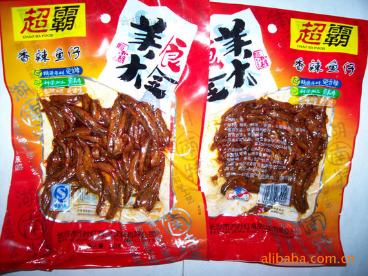 Vacuum Storage Bag , Vacuum Packaging Bags , Food Vacuum Bag