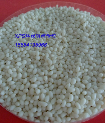 XPS Environment-friendly Flame Retardant masterbatch(non-HBCD)