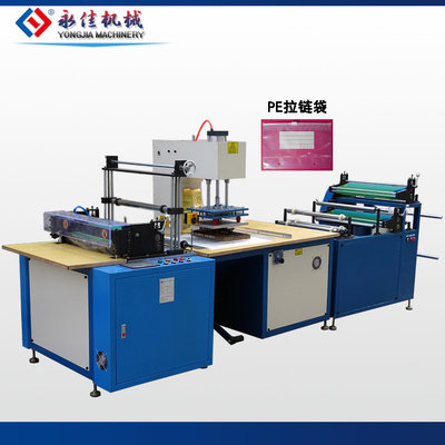 Album liner page making machine automatically