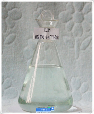 Copper electroplating brightening agent LP