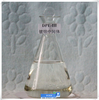 Brightening agent for zinc electroplating DPE-Ⅲ