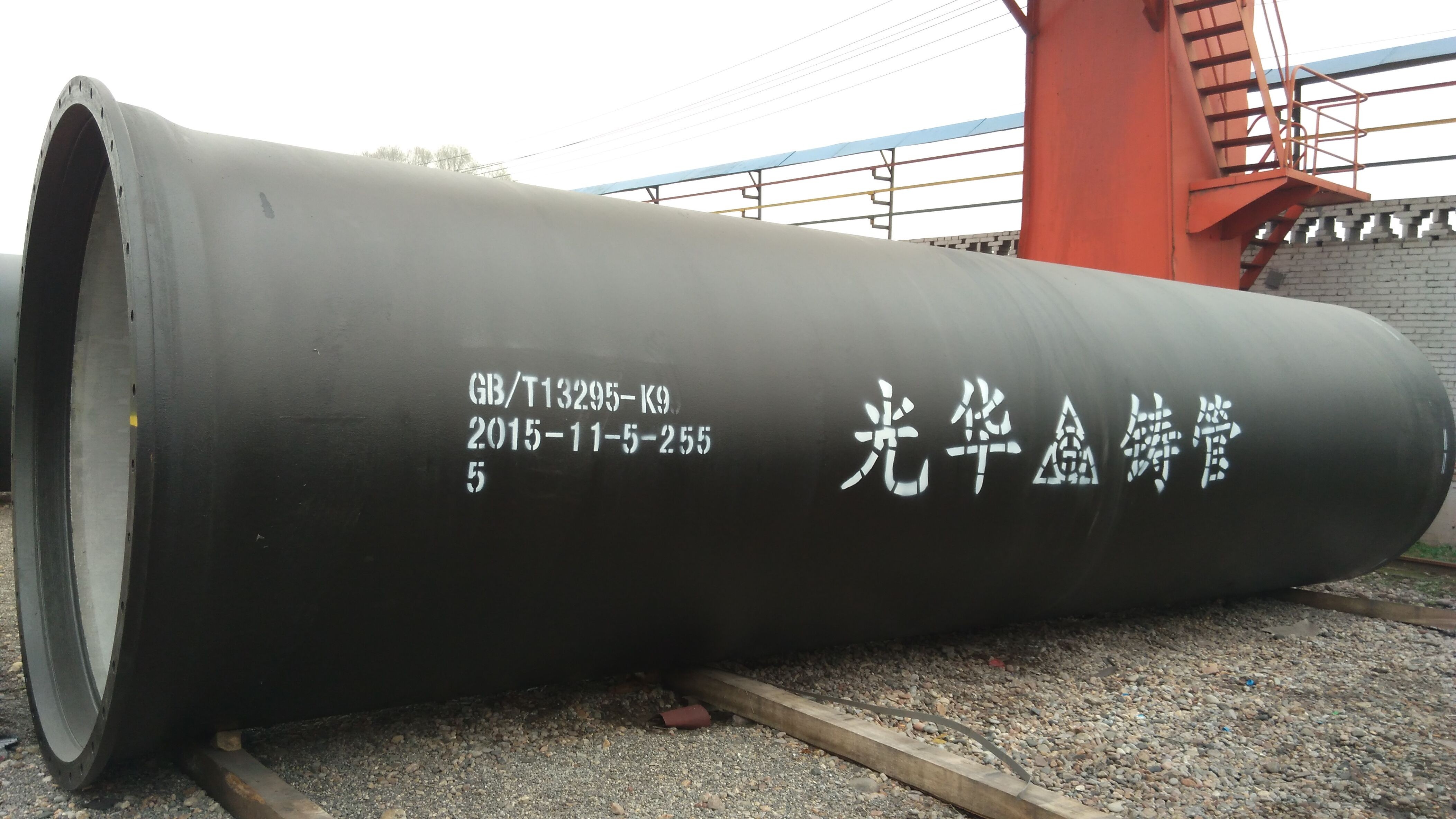 DN 2400mm Ductile Iron Pipes