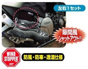 Wind Stopper Ankle Warmer for motorcycle rider in winter water repellent keep leg and ankle warm when riding on motocycl supplier