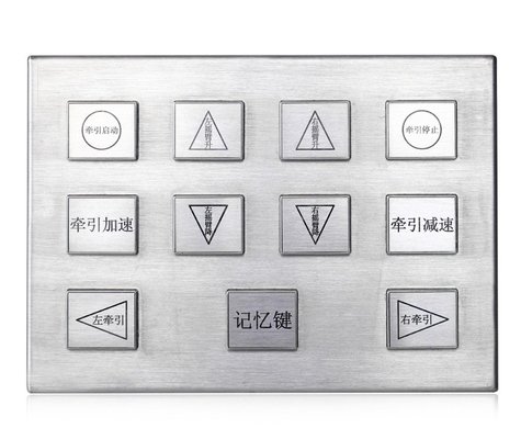 Customzied RS232 Metal Stainless Steel Keyboard , 12 Key Keypad 5V DC
