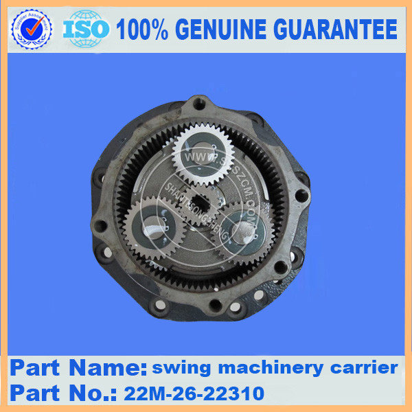 sell Excavator spare parts PC55MR-2 swing machinery carrier 22M-26-22310(Email:bj-012@stszcm.com)