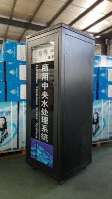 Home / Commercial Use Water Cleaner Reverse Osmosis Water Treatment 126LPH 250LPH