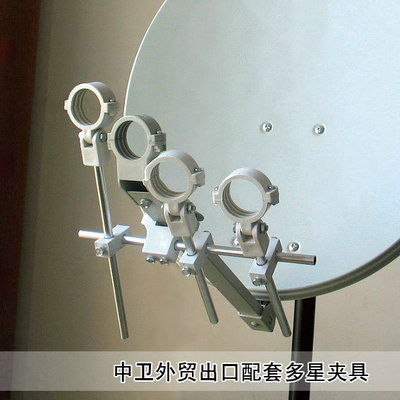 CE Approved DVB Accessories LNB Bracket for KU Band , Ku Band lnb Holder , LNB Ku Band