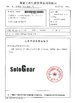GTEK TECHNOLOGY CO., LIMITED