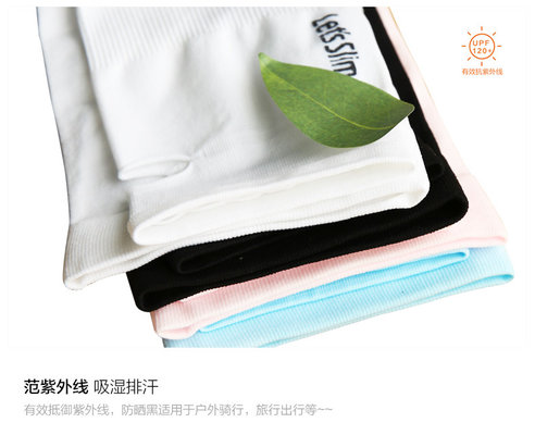 Summer Cycling Cooling Sun Protection Sleeves / Unisex Sports Arm Protectors