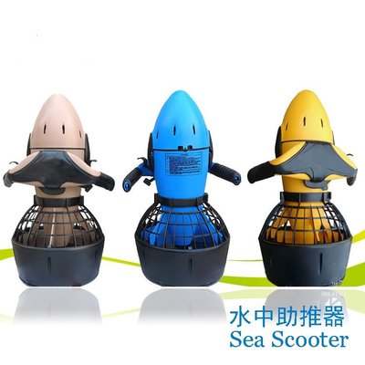 Handheld  Electric Powered Sea Scooter With Camera 30 Meters Depth Rating
