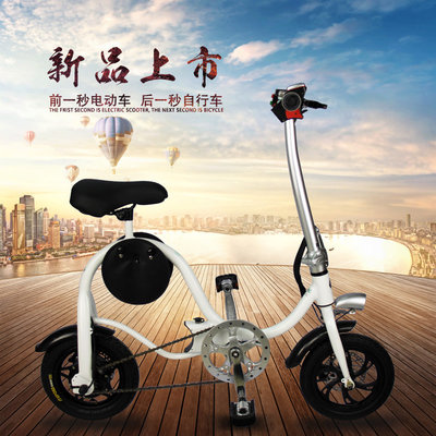 YT Folding Electric Bike 14 inch Disc brake Advanced Model with LCD Display