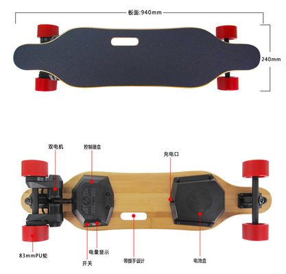 Adult Cool Double Belt Transmission Super Power Electric Skateboard 8.8AH Capacity