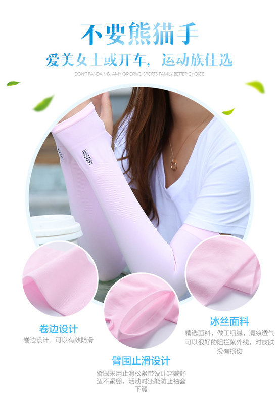 Cooling Cycling Sun Protective Arm Sleeves For Outdoor Golf Bike Hiking Sports