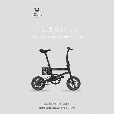 12 inch 36V 250W AK-4 adult lithium battery foldable electric bike